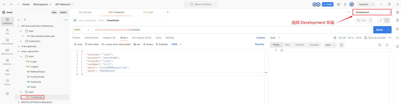 通过测试，了解 OneX 项目的使用方式和功能 | 云原生AI实战星球